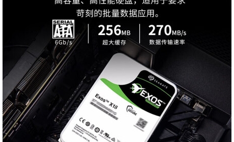 希捷16T X16硬盘跟X18区别在哪里？性能对比详解